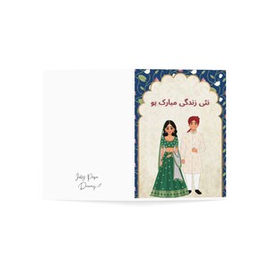 Shadi Mubarak Greeting Card, Desi Wedding Card, Pakistani/urdu Wedding ...