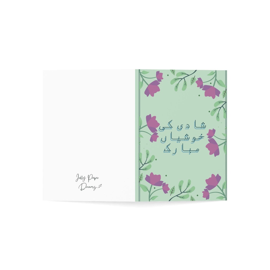 Shadi Mubarak Greeting Card, Desi Wedding Card, Pakistani/urdu Wedding ...