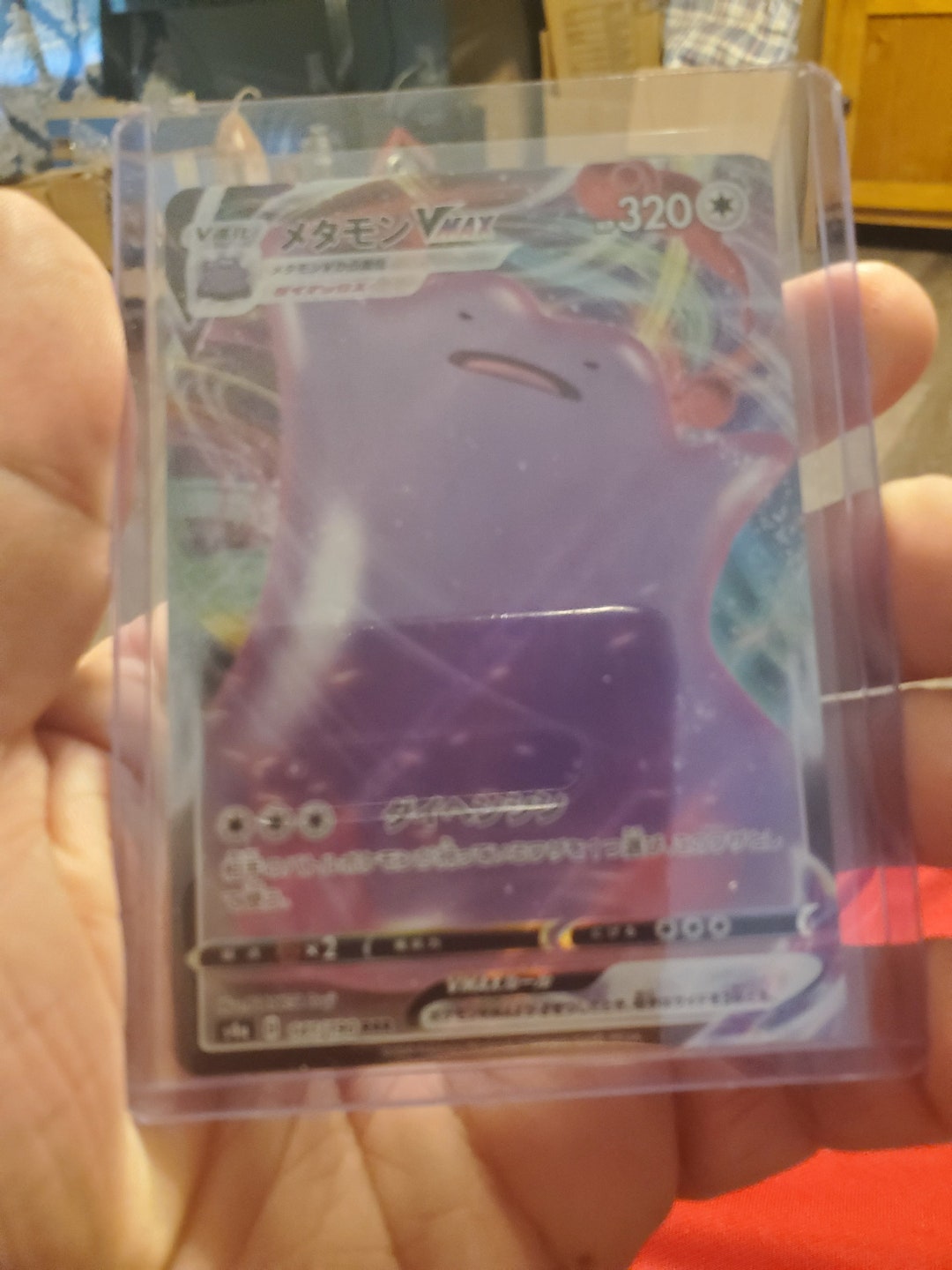 Pokemon Japanese Shiny Star V Ditto VMAX Full Art 141 - Etsy