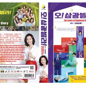 The Lovers of Samgwang Villa Korean Drama DVD: Episodes 1-50, English ...