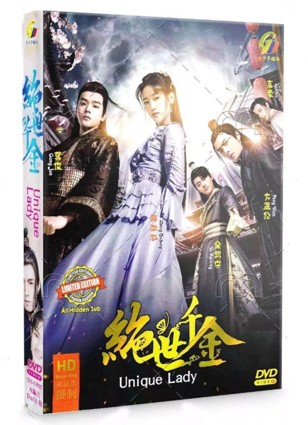 Chinese Drama: Unique Lady 绝世千金 Eps 1-24 END DVD [english Sub] [fast ...
