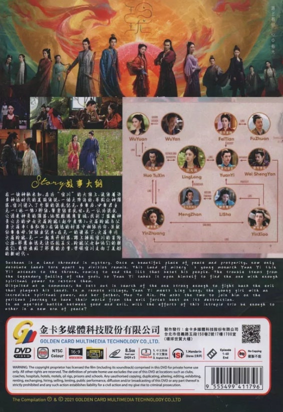 Chinese Drama HD DVD the Blessed Girl Vol.1-40 End (2021 , 玲珑) English ...