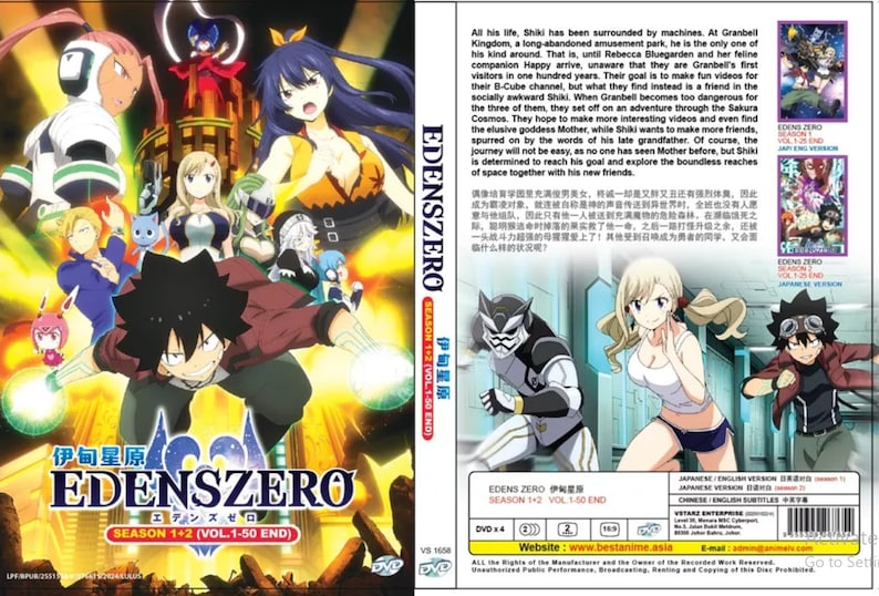 Anime DVD Edens Zero Complete TV Series Season 1+2 Vol.1-50 End English ...