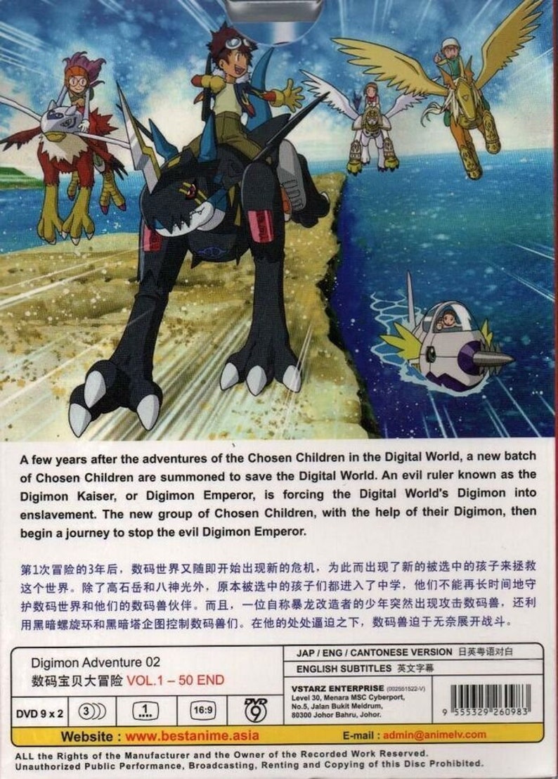Digimon Adventure 02 Complete Series Vol.1-50 End (english Dubbed) DVD ...