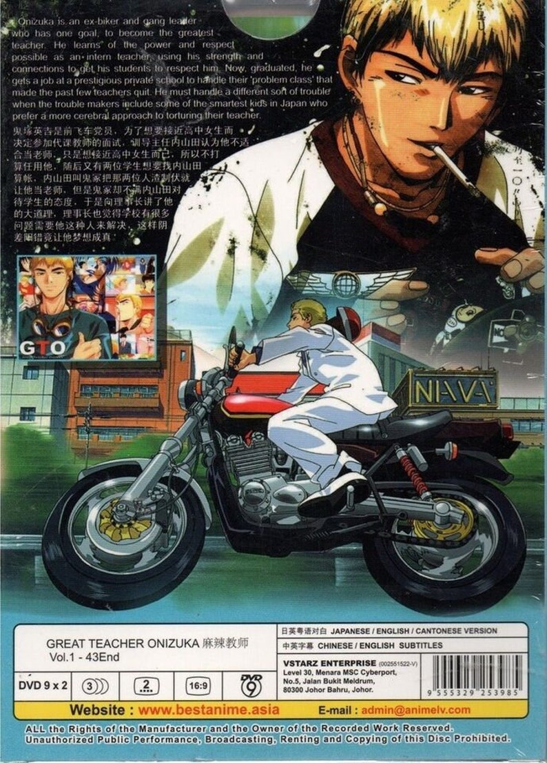 DVD Anime GTO Great Teacher Onizuka Complete TV Series Vol.1-43 End ...