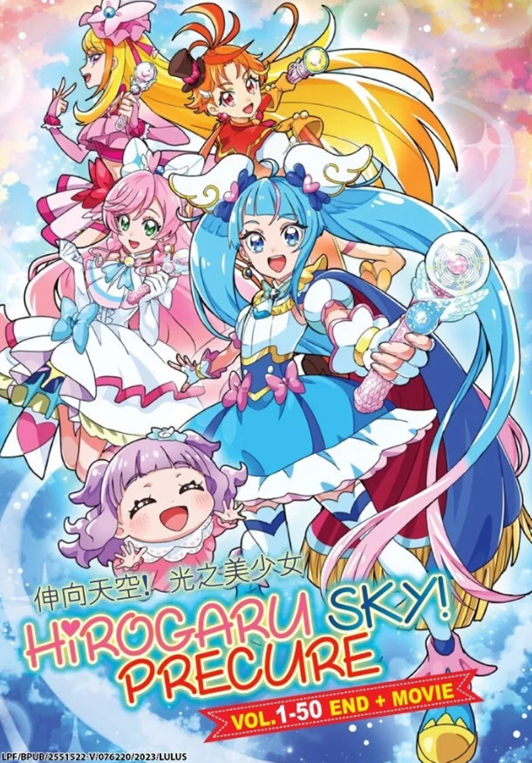 Soaring Sky! Pretty Cure Vol.1-50 End + Movie (anime DVD) English ...