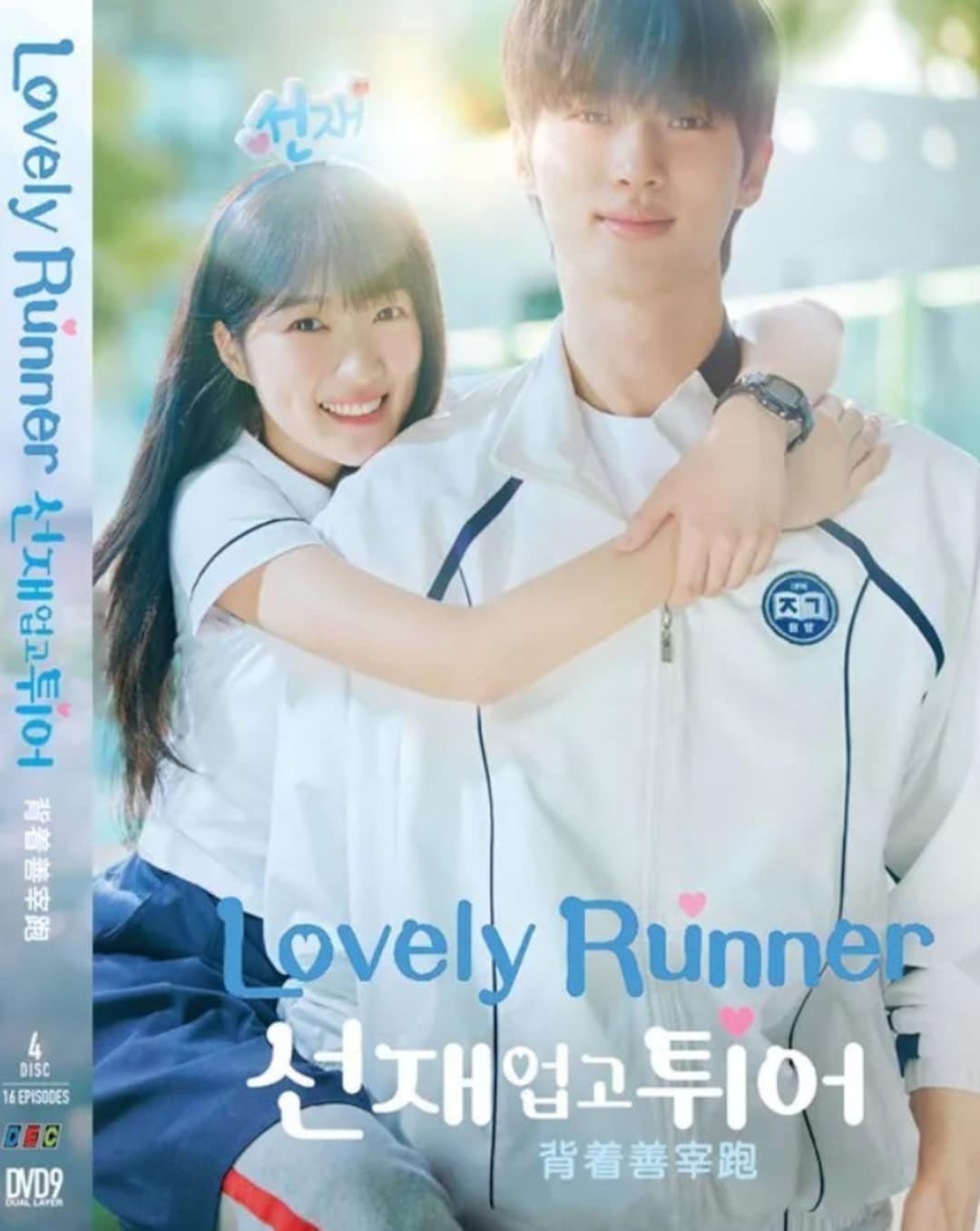 DVD Korean Drama Lovely Runner Eps 1-16 END English Subtitle All Region ...