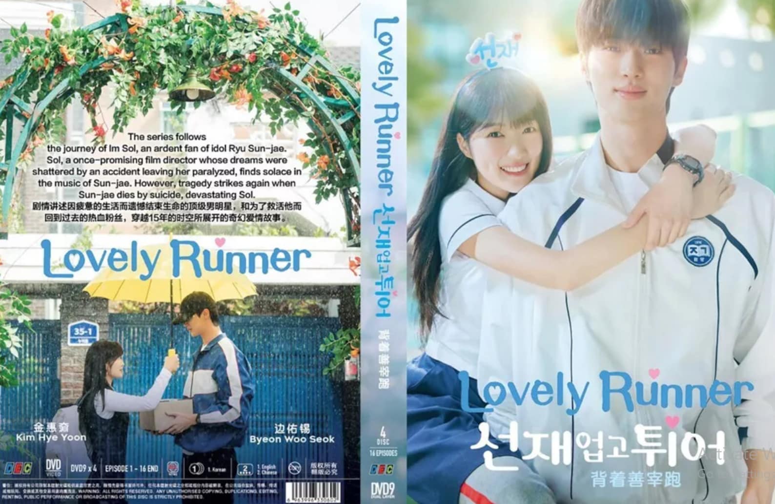 DVD Korean Drama Lovely Runner Eps 1-16 END English Subtitle All Region ...