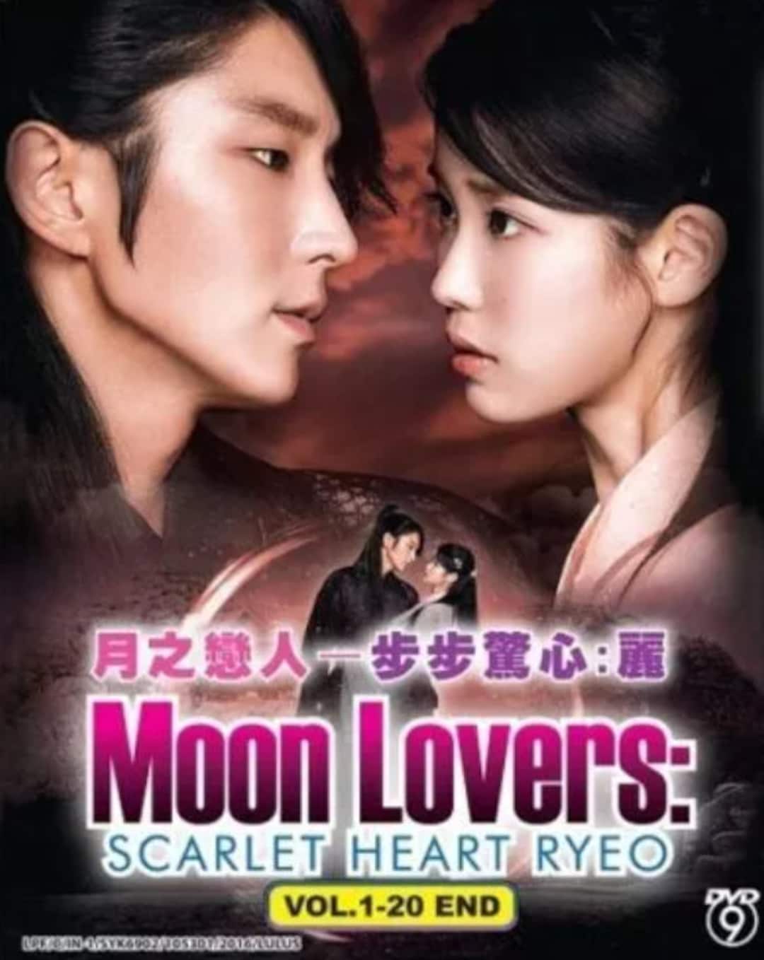 Korean Drama: Moon Lovers - Scarlet Heart Ryeo 달의연인 보보경심 Complete DVD ...