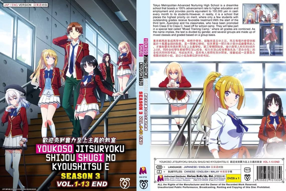 Anime DVD Classroom of the Elite Complete TV Series Season 3 Vol.1-13 ...