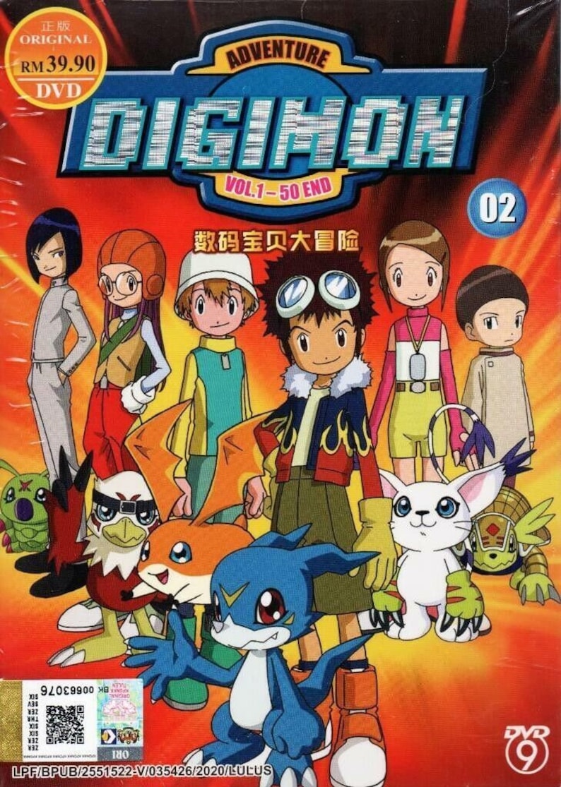 Digimon Adventure 02 Complete Series Vol.1-50 End (english Dubbed) DVD ...