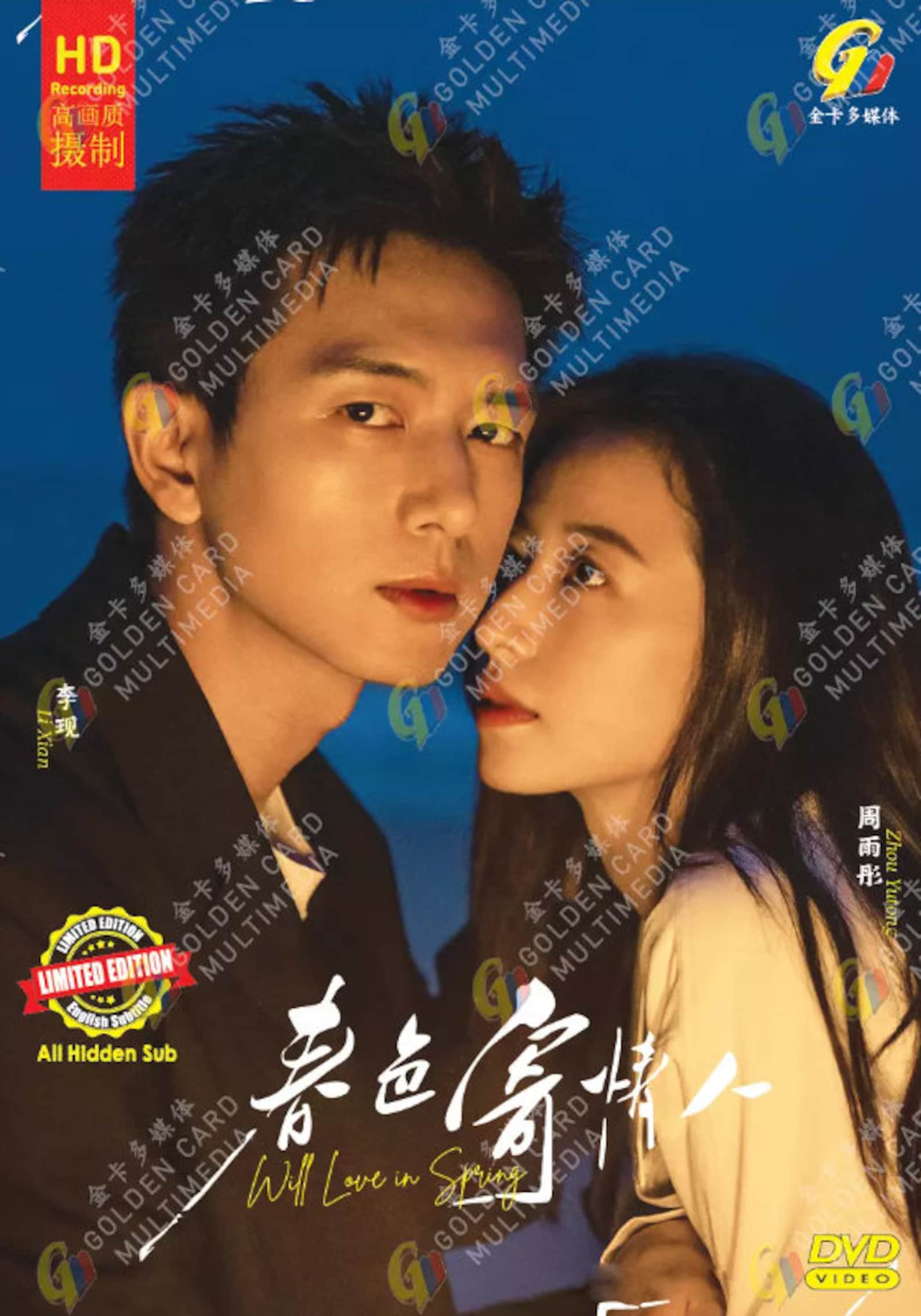 Chinese Drama HD DVD Will Love in Spring TV Series Vol.1-21end (2024 ...