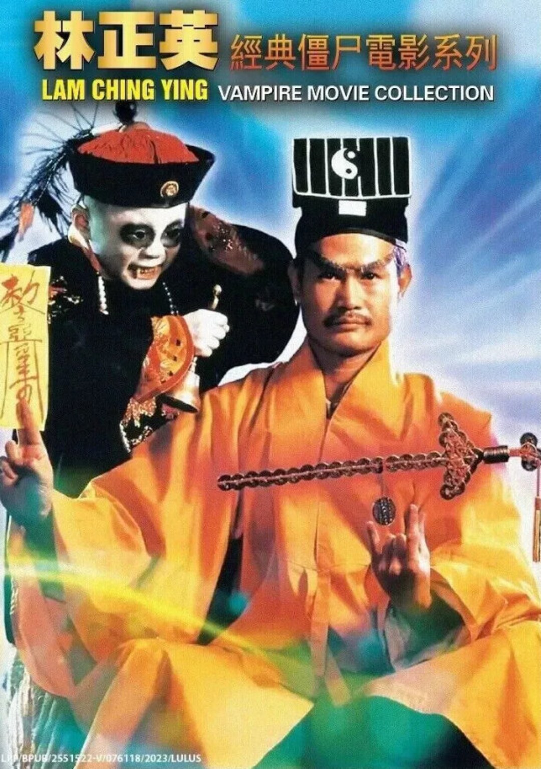 Chinese Movie: Mr. Vampire Movie Collection (17 Movies) DVD [eng Sub ...