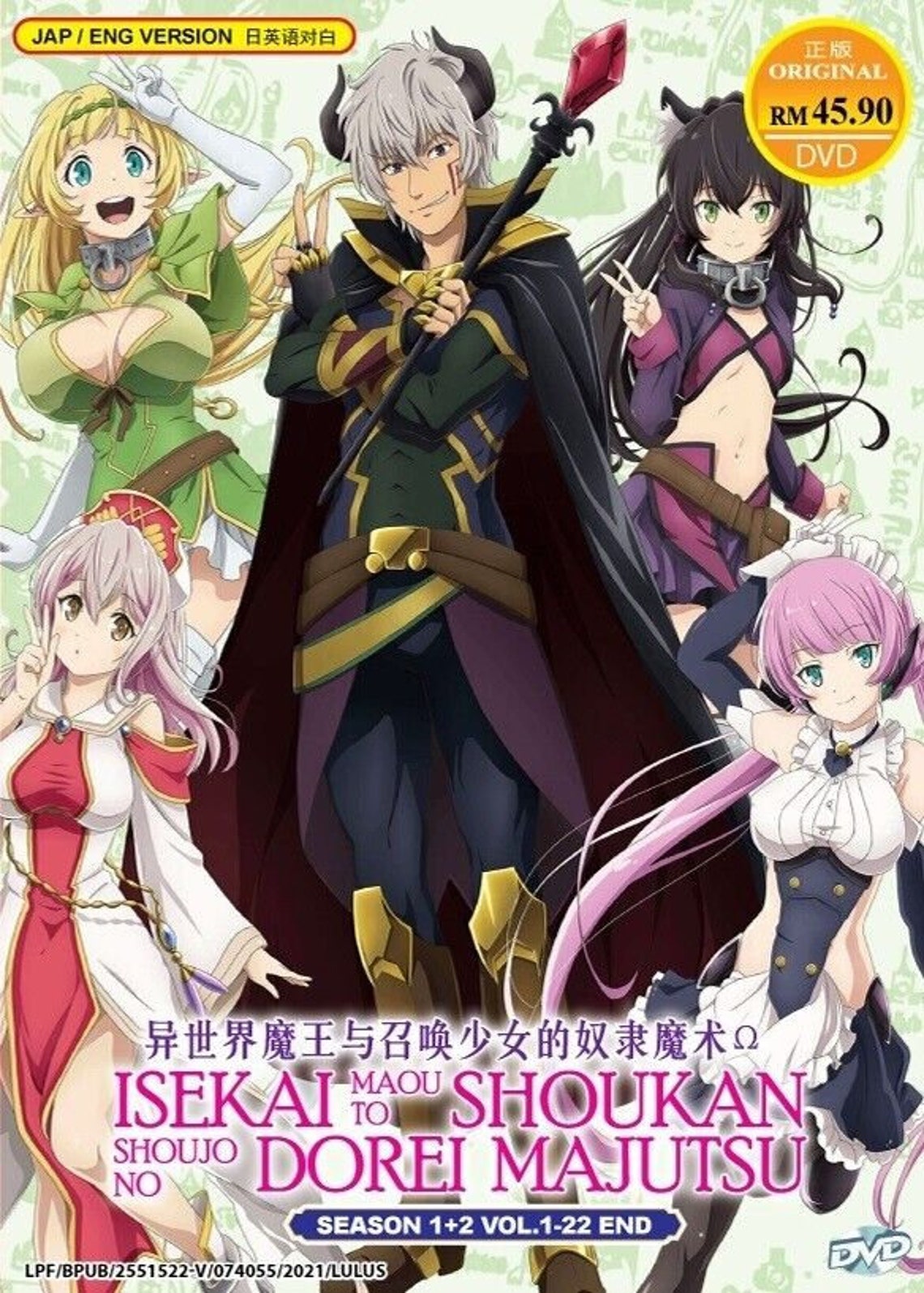 Isekai Maou Anime DVD, Season 1+2 (english/japanese) - Etsy