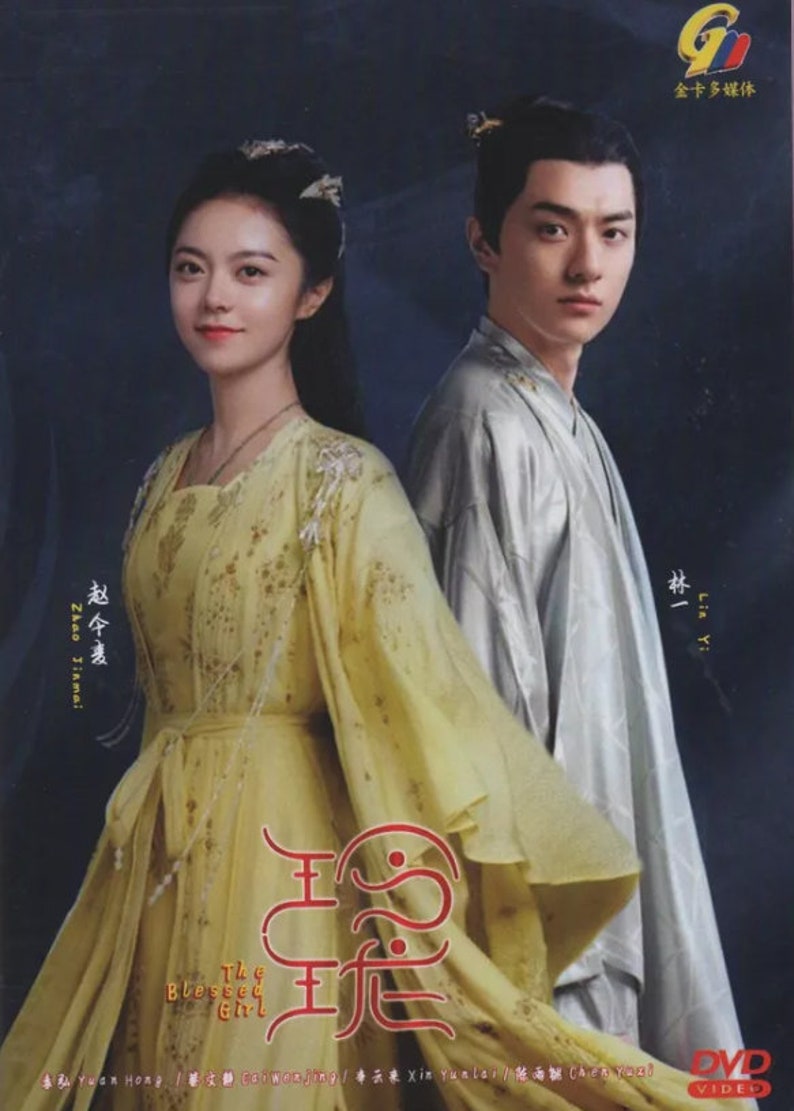 Chinese Drama HD DVD the Blessed Girl Vol.1-40 End (2021 , 玲珑) English ...