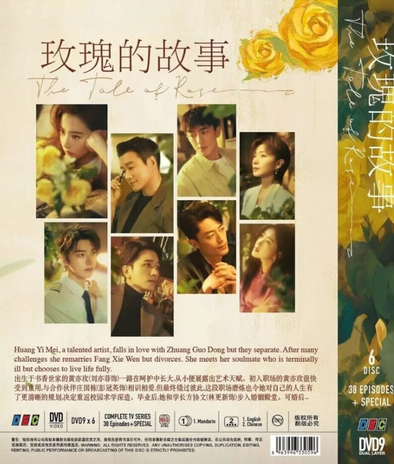 The Tale of Rose 玫瑰的故事 DVD (chinese Drama) (english Sub) - Etsy