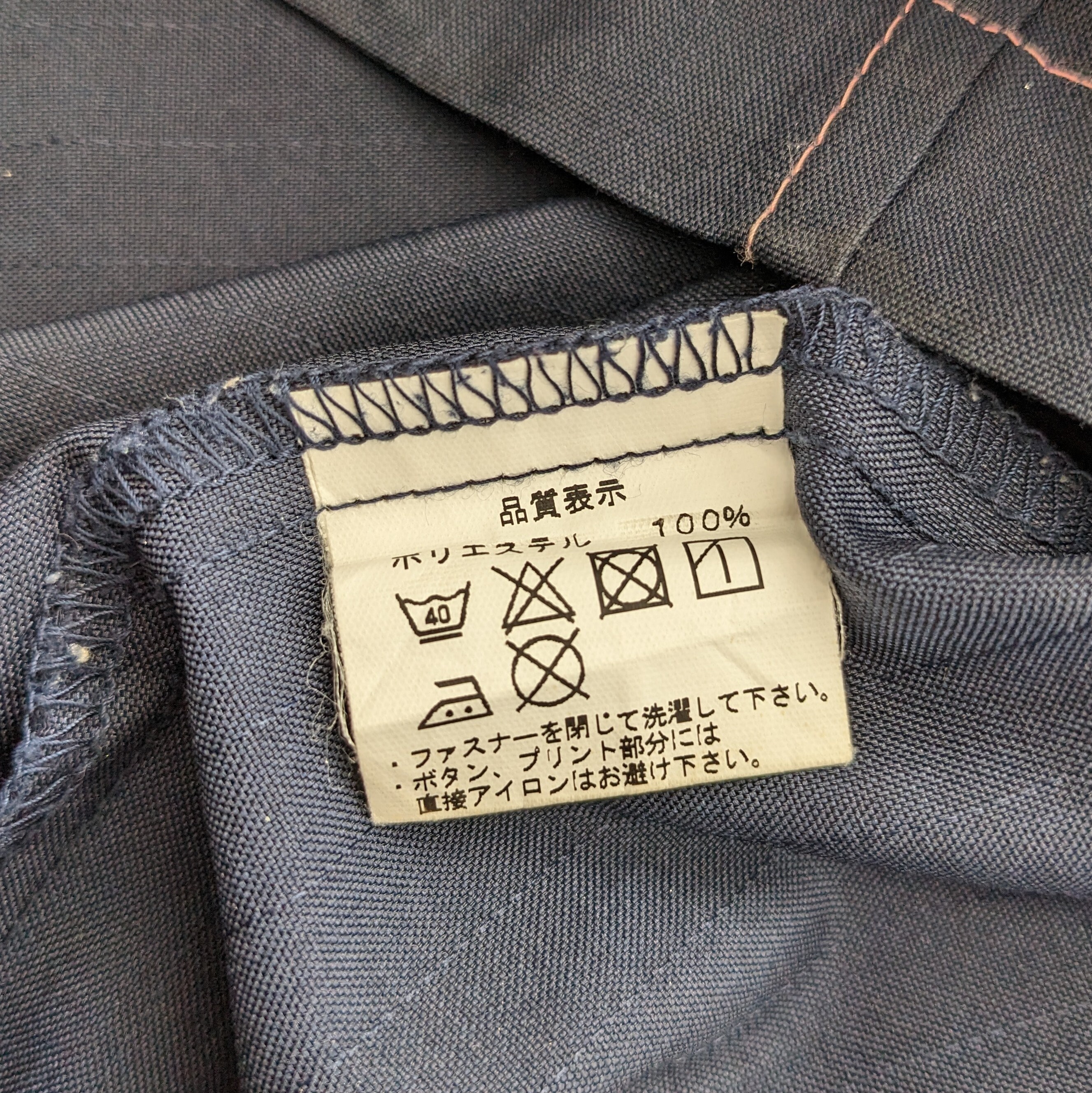 Vintage FAMILY MART Uniform Workers Jacket - Etsy