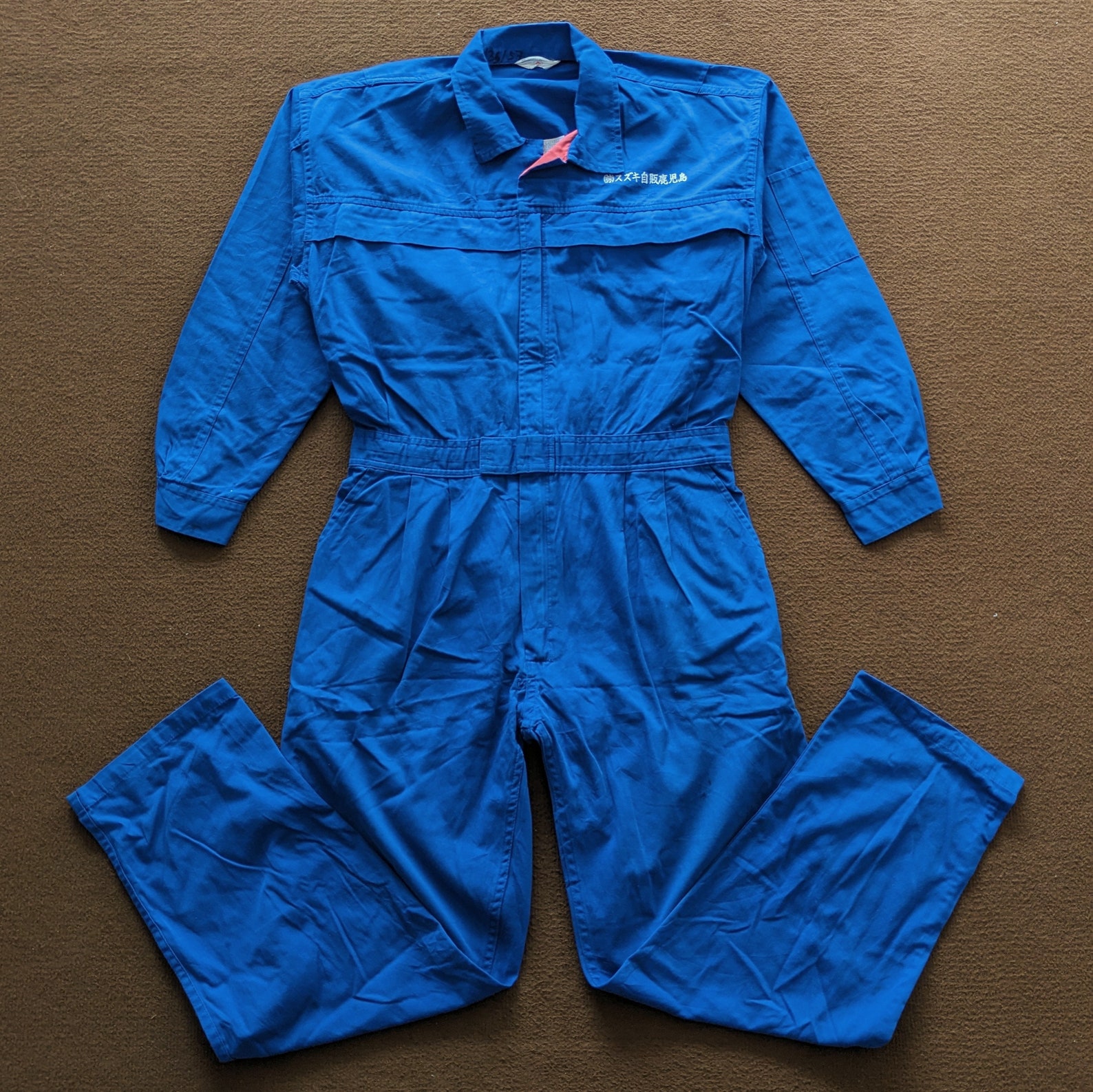 Vintage SUZUKI Technicall Staff Uniform Workers Coverall Jacket - Etsy