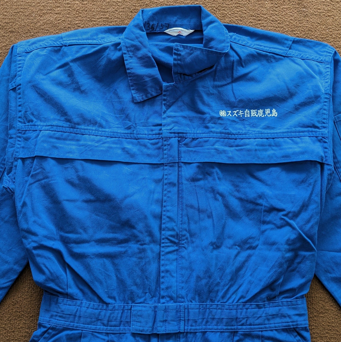 Vintage SUZUKI Technicall Staff Uniform Workers Coverall Jacket - Etsy