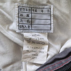 Vintage AKITO Japanese Coverall Workwear Jacket - Etsy