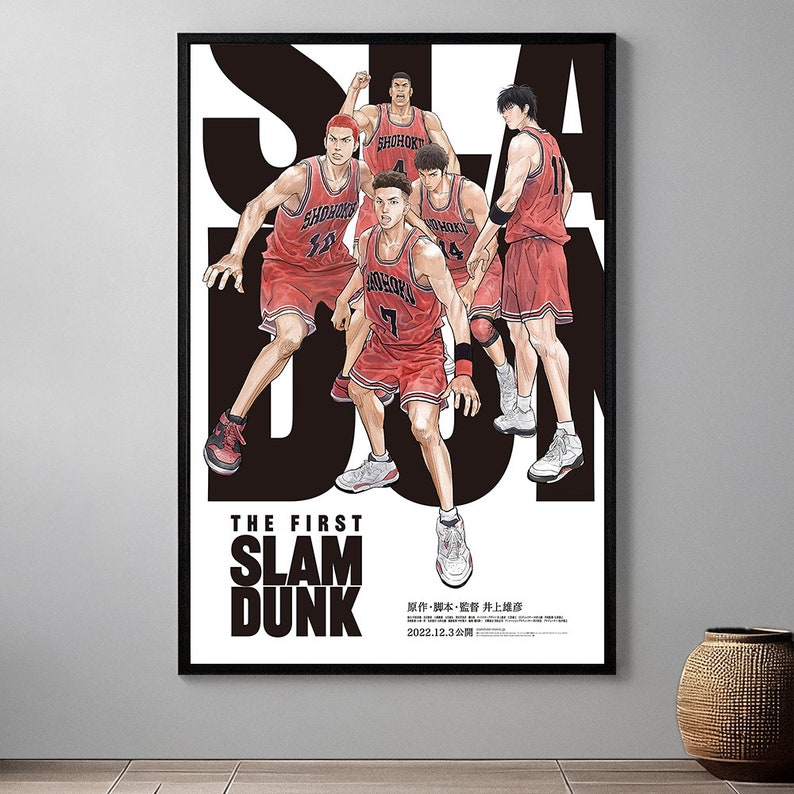The First Slam Dunk Movie Poster Home Decor Print Painting Wall ...