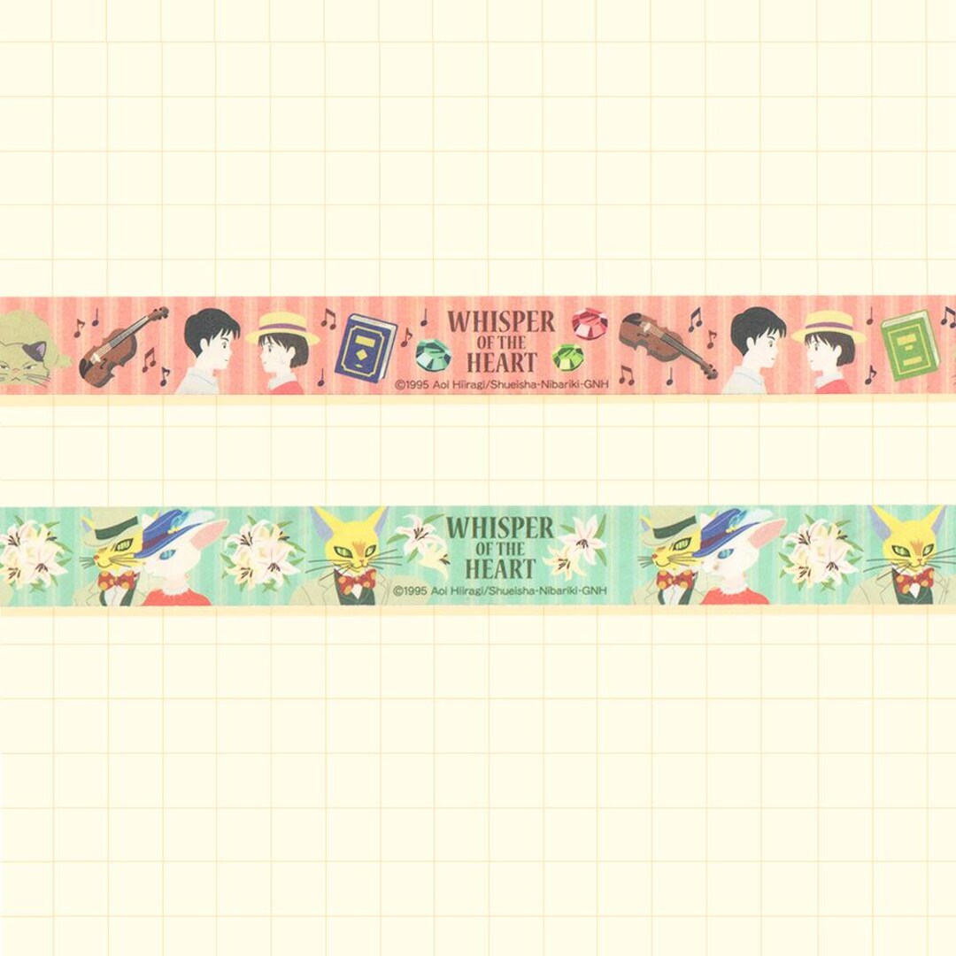 Whisper Washi Tape, Anime Masking Tape - 15" Sample Only - Not A Full ...