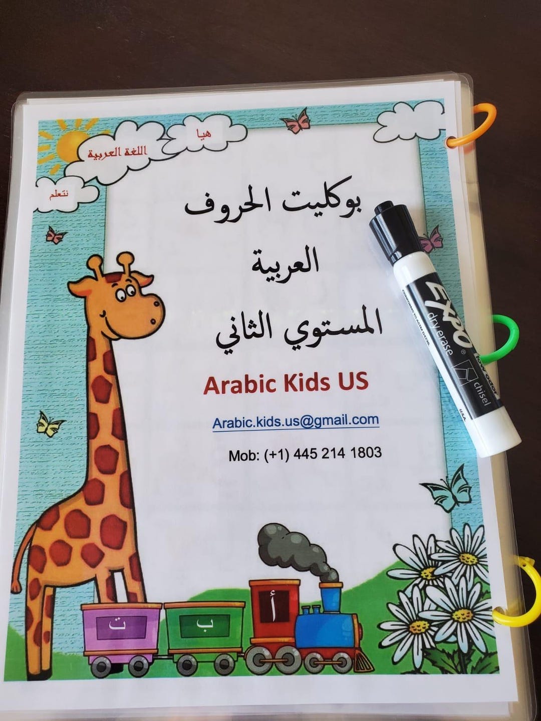 Arabic Learning Book Level 2. Arabic Alphabet Letters and Words ...