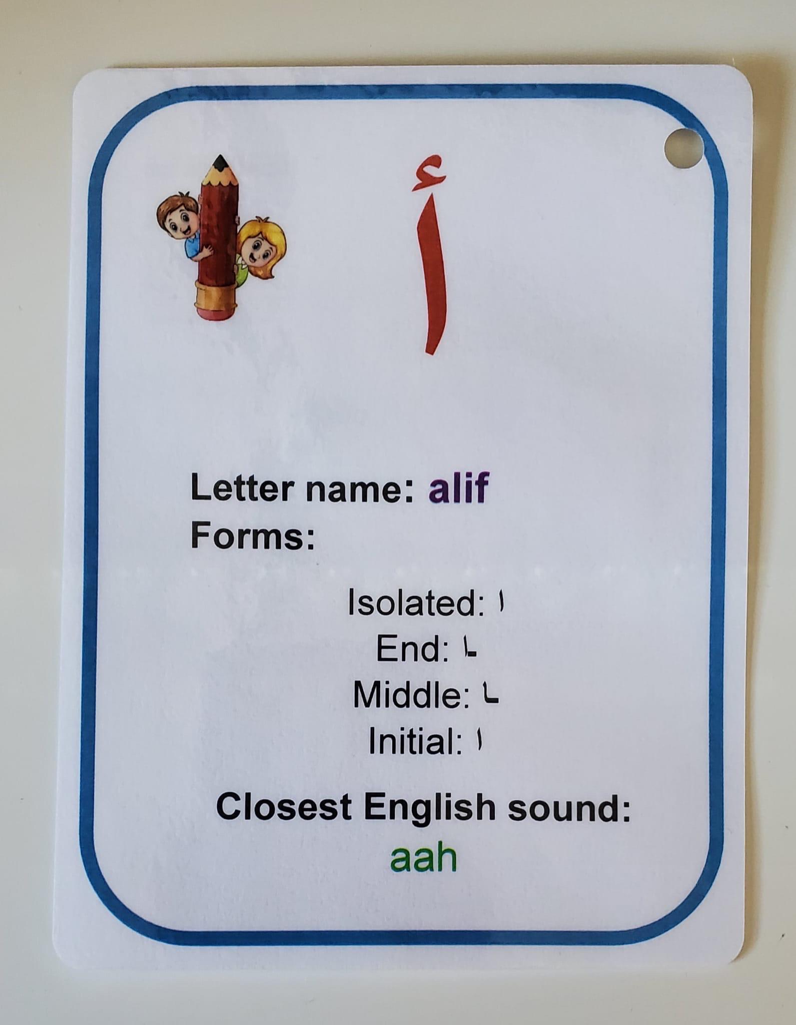 Arabic Alphabet Flash Cards,printable Flash Cards, Arabic Alphabet ...