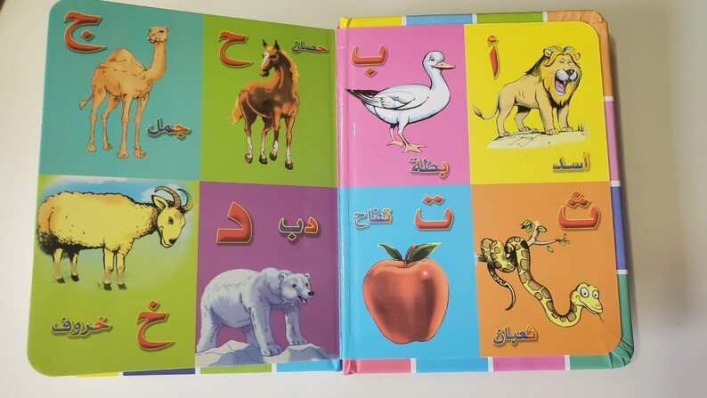 The Arabic Alphabet Letters and Words Book for Kids - Etsy