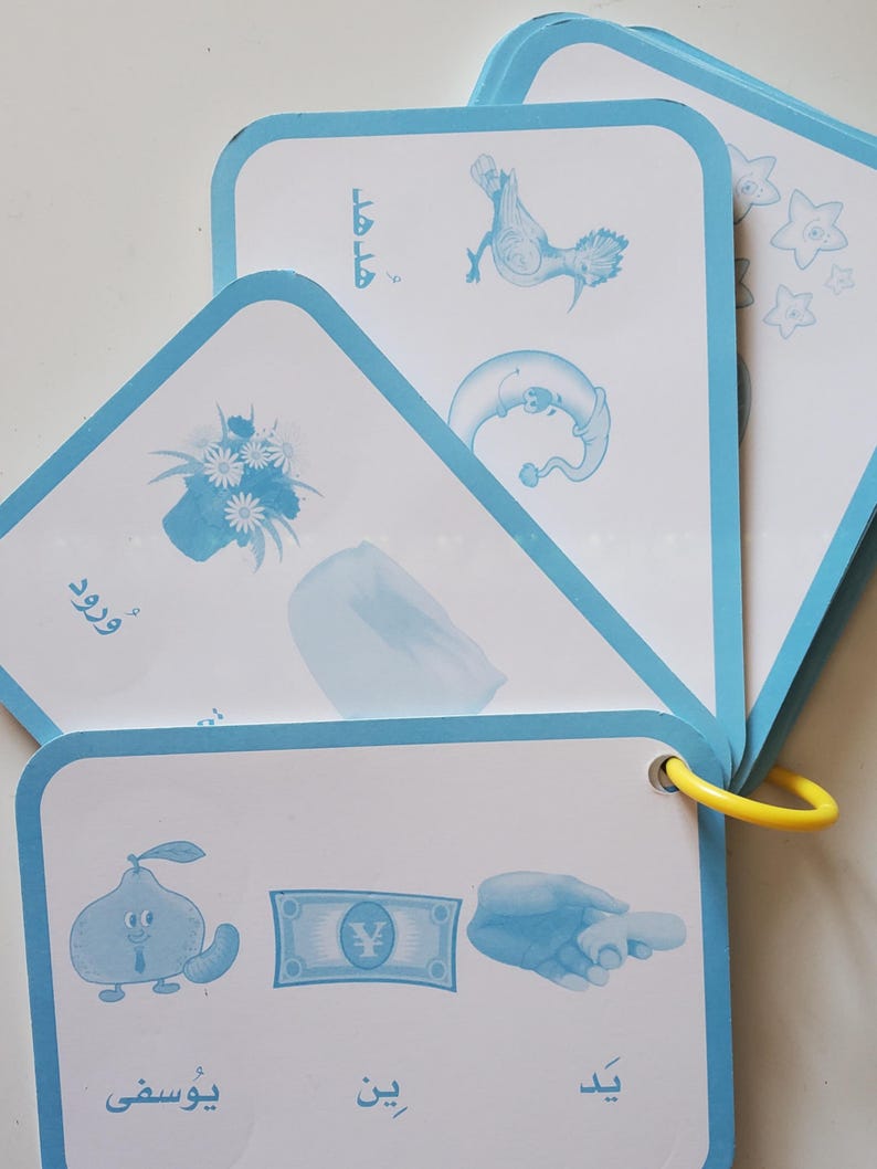 Arabic Alphabet Flash Card,printable Flash Cards, Arabic Alphabet ...