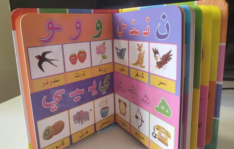 The Arabic Alphabet Letters and Words Book for Kids - Etsy