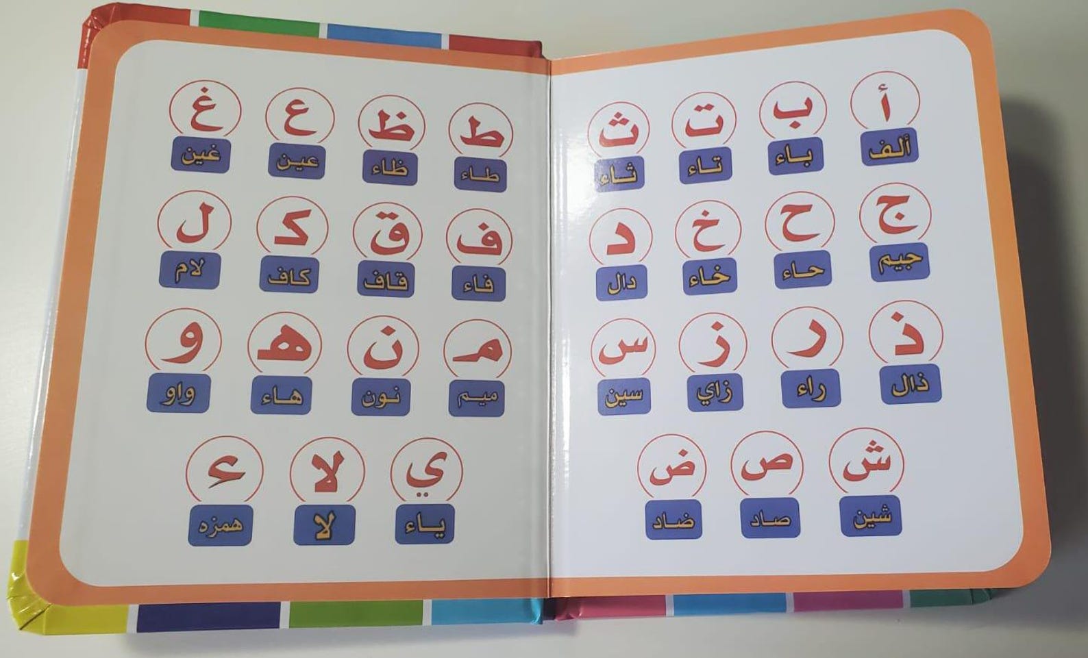 The Arabic Alphabet Letters and Words Book for Kids - Etsy