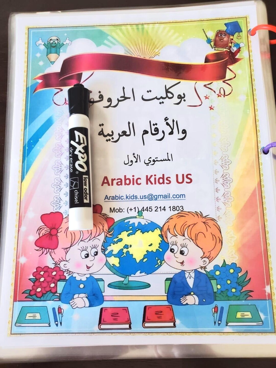 Arabic Alphabet Letters,numbers Level 1. It's an Erased Book so You Can ...