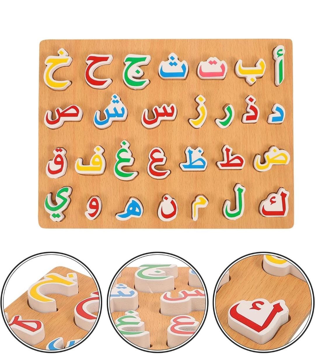 Arabic Alphabet Wooden Puzzle: Kids Learning Board - Etsy