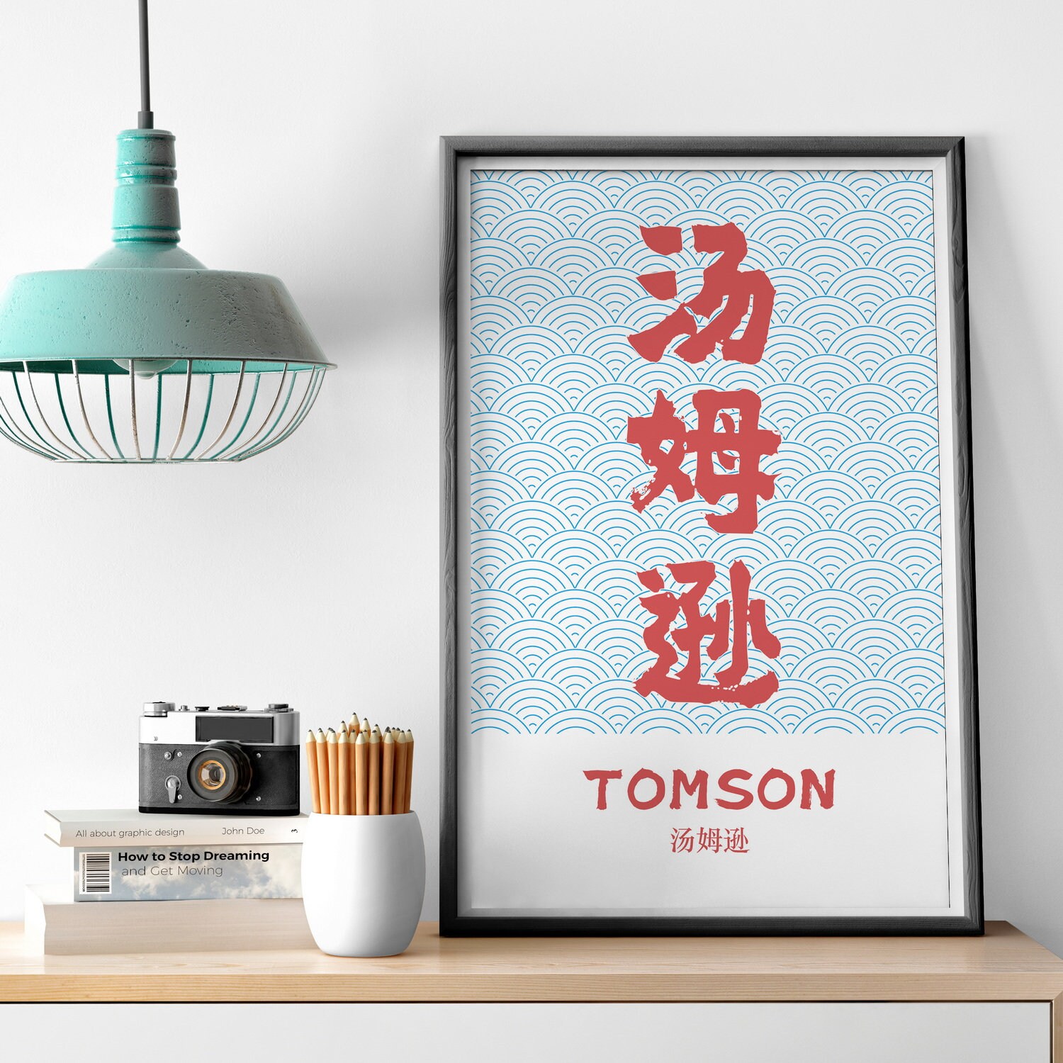 Custom Chinese Name, Name Sign, Design Personalized Chinese Style Name ...