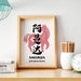 Custom Chinese Name, Name Sign, Design Personalized Chinese Style Name ...