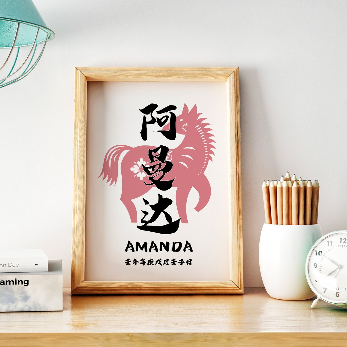 Custom Chinese Name, Name Sign, Design Personalized Chinese Style Name ...