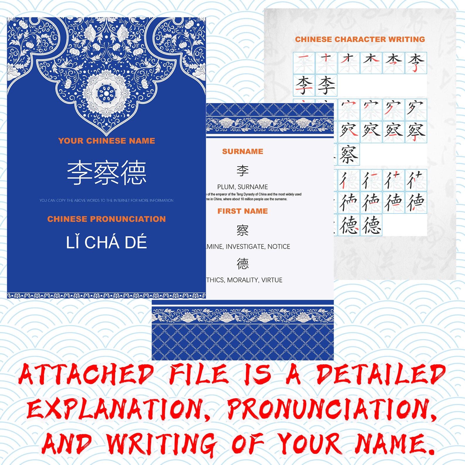 Custom Chinese Name, Name Sign, Design Personalized Chinese Style Name ...