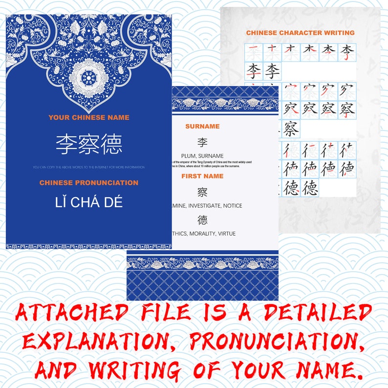 Custom Chinese Name, Name Sign, Design Personalized Chinese Style Name ...