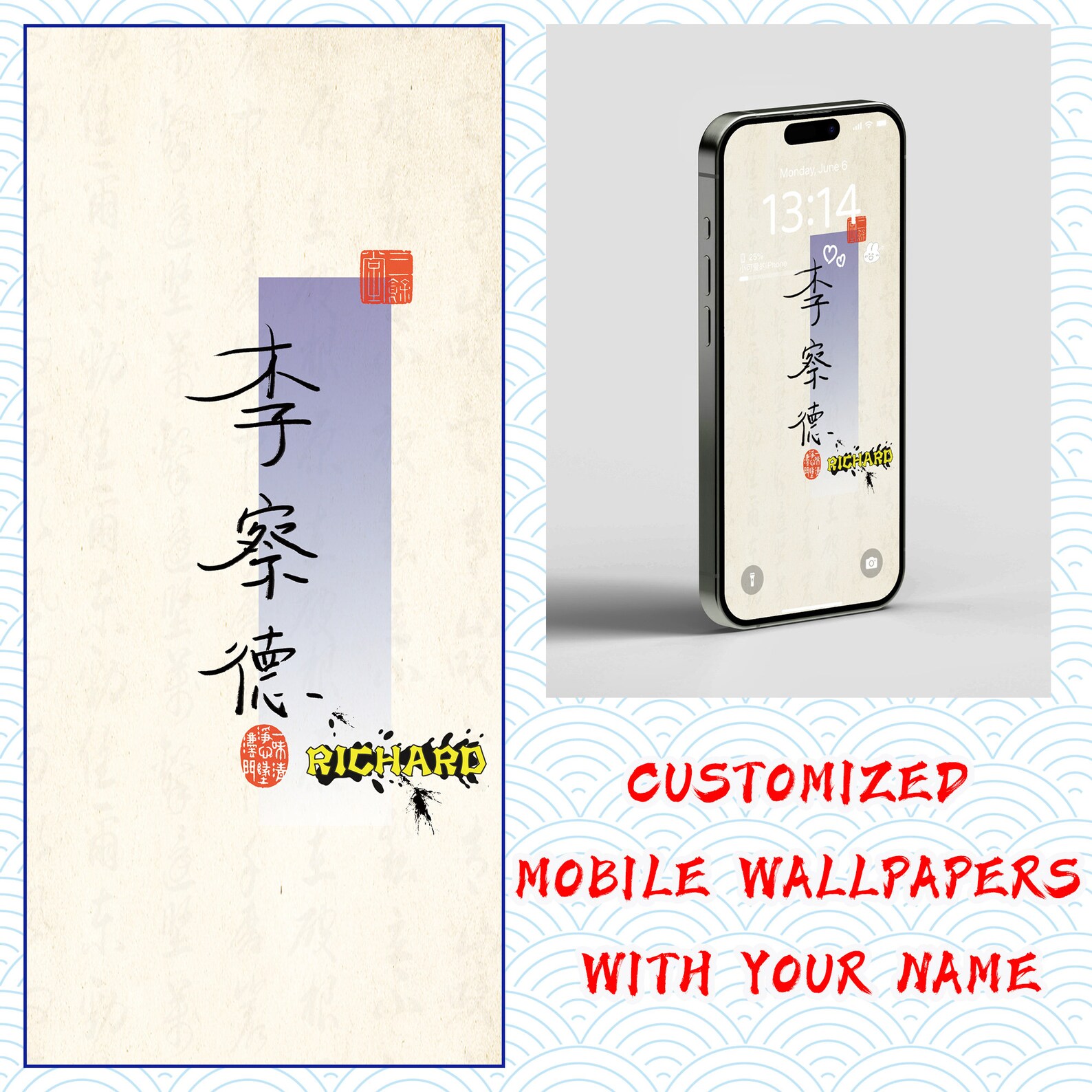 Custom Chinese Name, Name Sign, Design Personalized Chinese Style Name ...