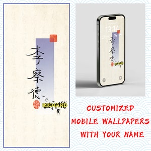 Custom Chinese Name, Name Sign, Design Personalized Chinese Style Name ...