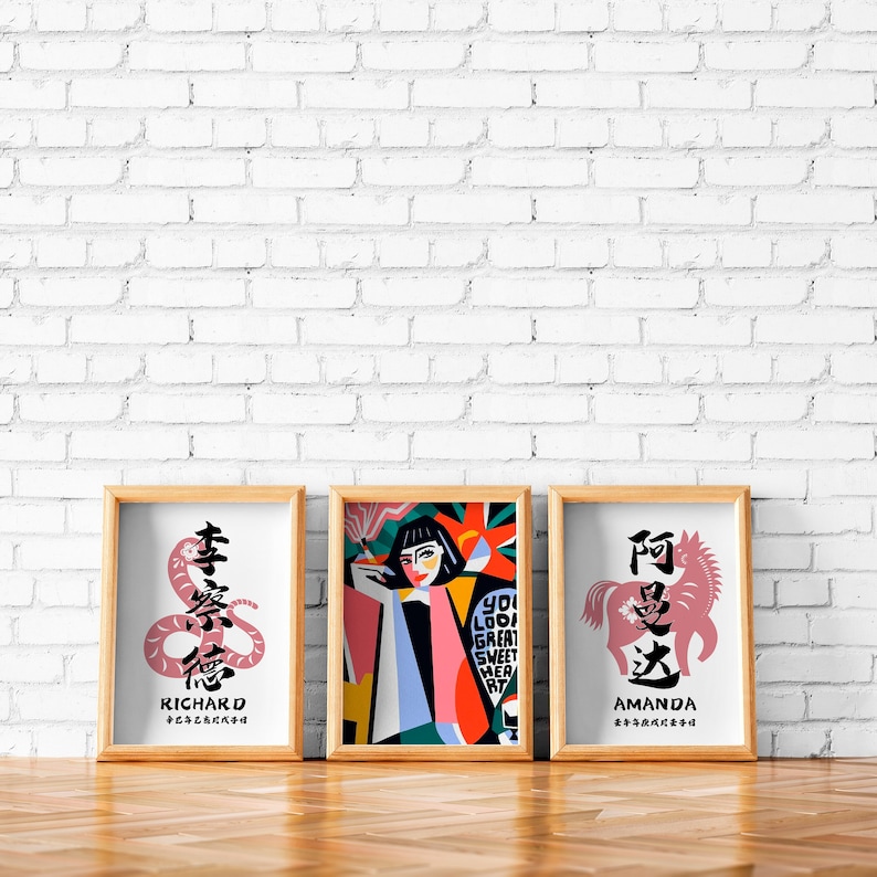 Custom Chinese Name, Name Sign, Design Personalized Chinese Style Name ...