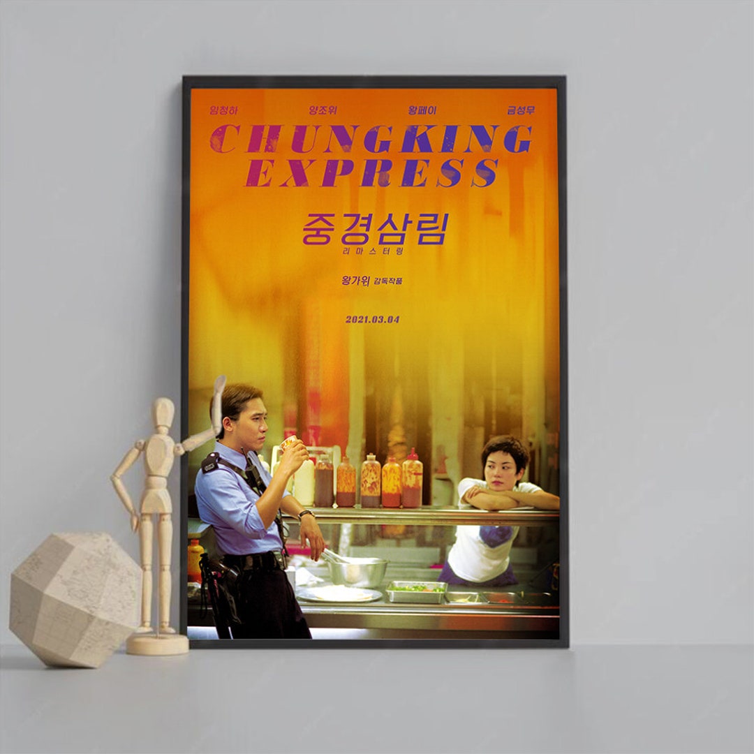 Chungking Express Kar Wai Wong Poster Movie Poster Minimalist Aesthetic ...