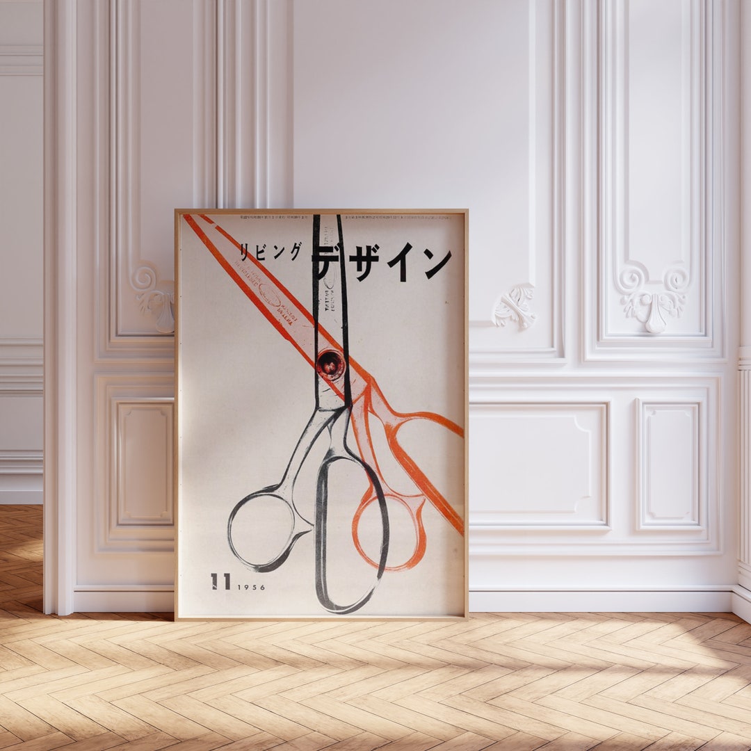 Vintage Japanese Design Magazine Cover Art Print 1956 Wall Art for Home ...