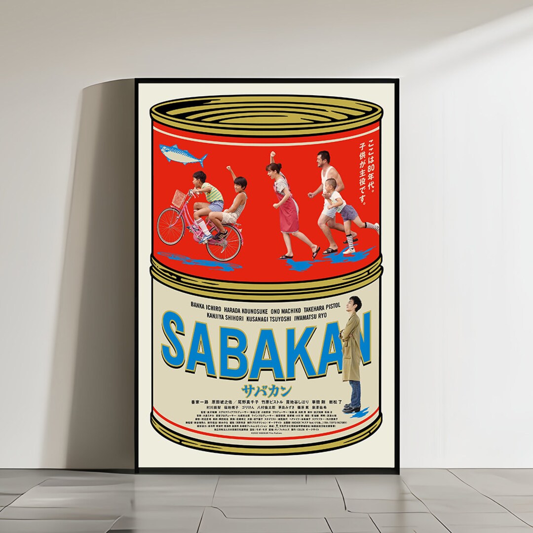 Sabakan Movie Poster / Canvas Poster / Living Room Decor / Vintage Poster / Home Decor / Wall ...