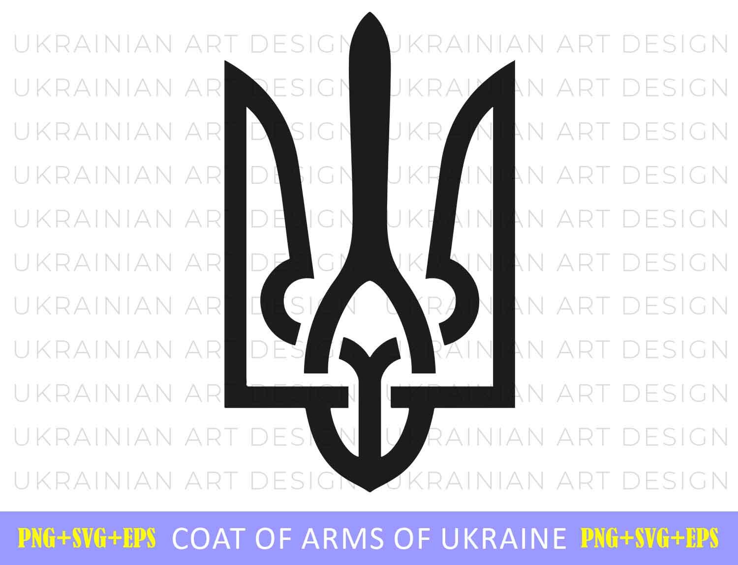 Ukrainian Trident SVG Bundle, Png, Eps, Coat of Arms of Ukraine, Svg ...
