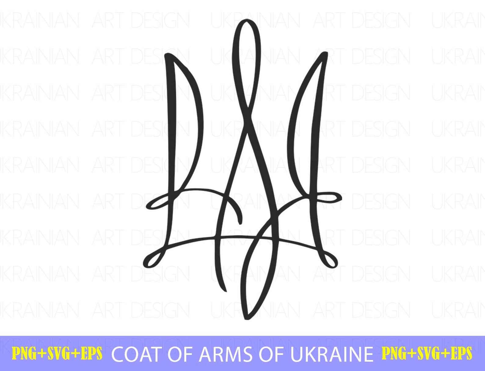 Ukrainian Trident Volya SVG, Png, Eps, Coat of Arms of Ukraine, Svg ...