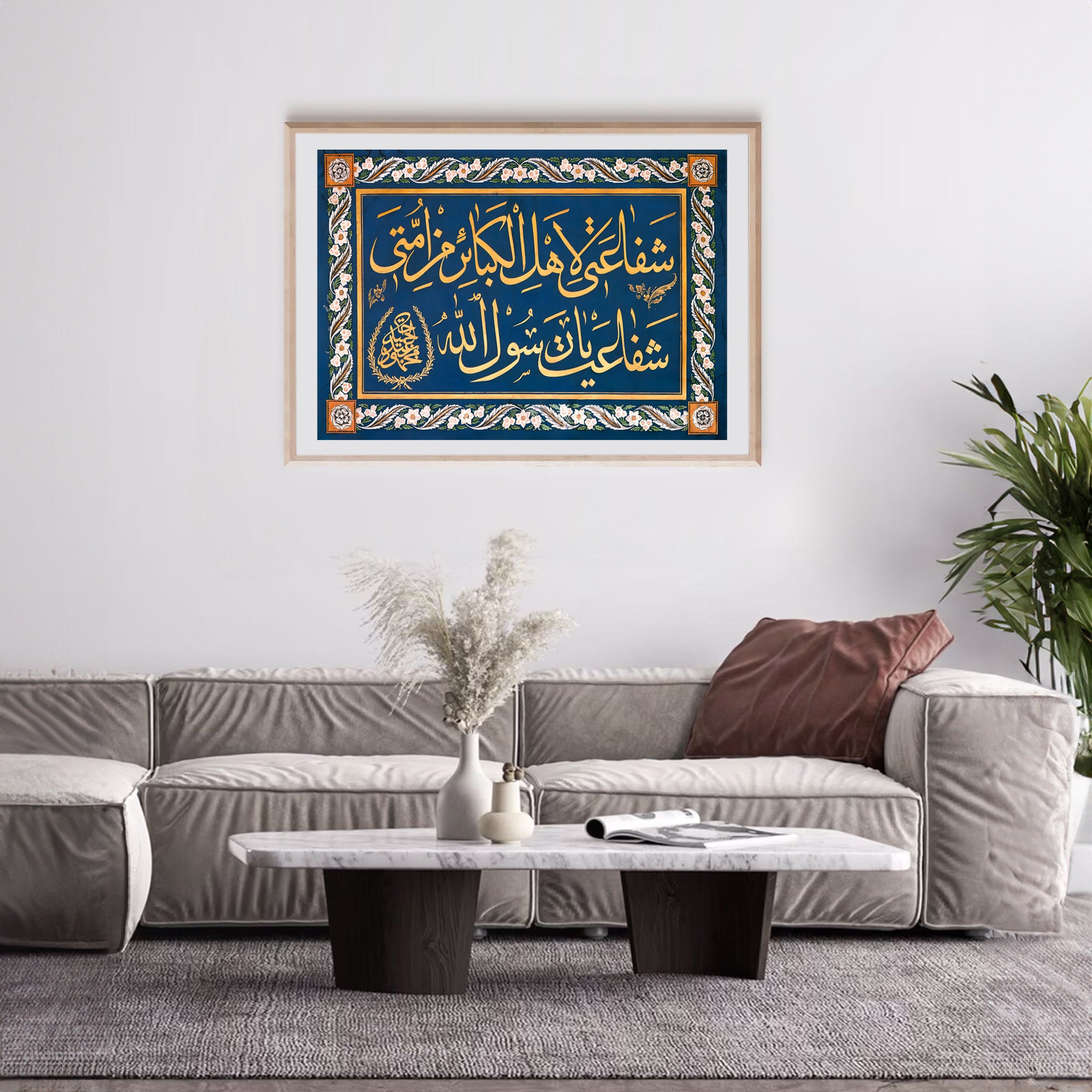 Elegant Islamic Calligraphy Artwork Handcrafted Home Decor Islamic ...