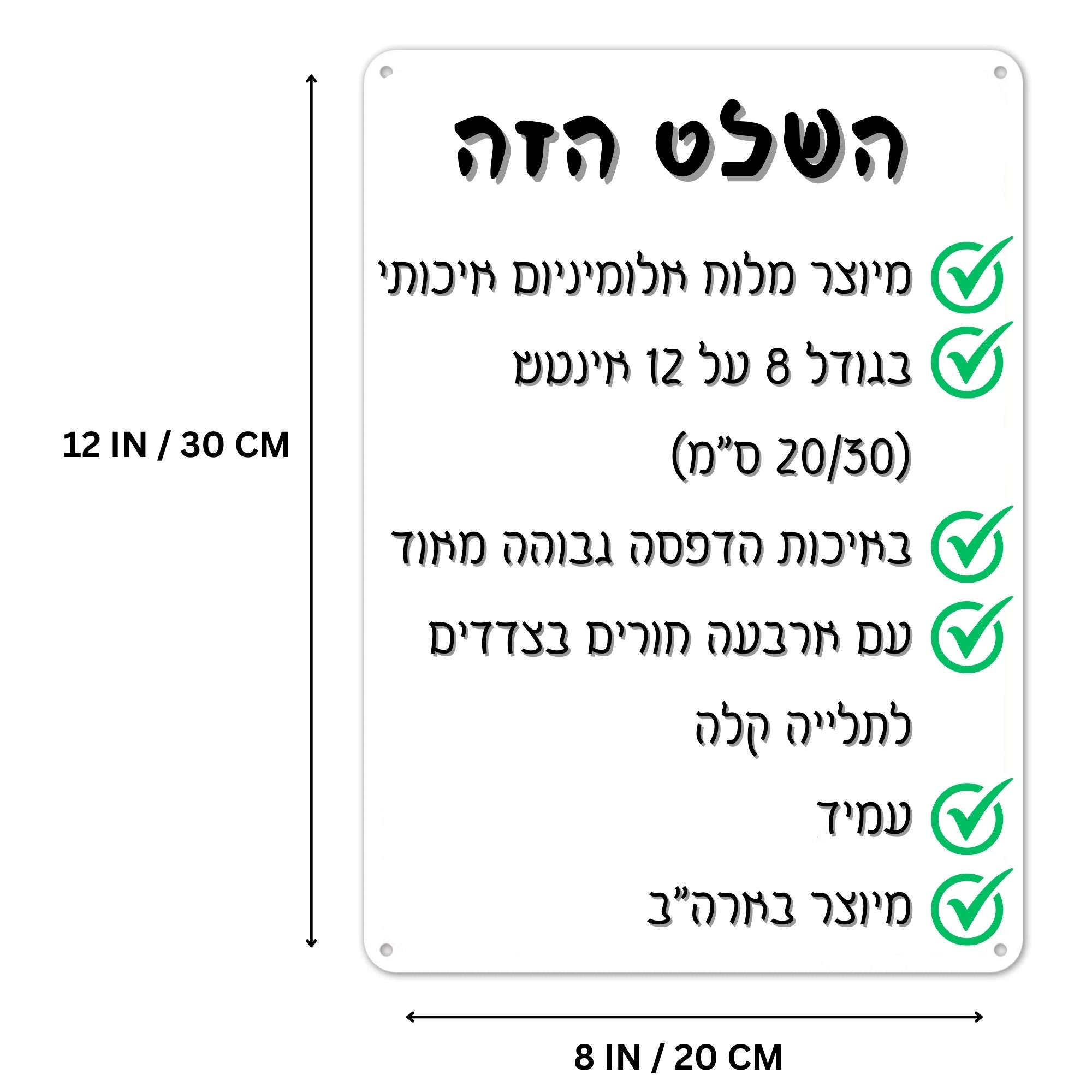 Bring Them Home Now Metal Sign for Wall, Desk, Entry our Heart is ...