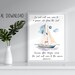 Sirach 33:1 Christian Wall Art - Printable Bible Verse Poster ...